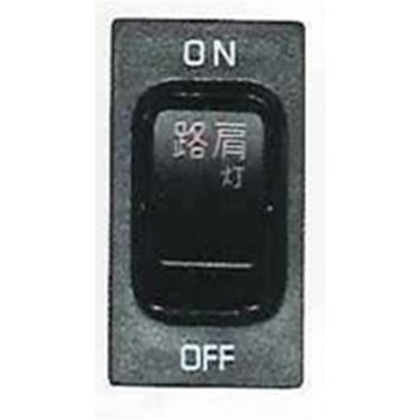 JB キャブ内スイッチ JB-5303 日野(ダイナ・アトラス等)用 ON-OFF 路肩灯 型番 JB5303 商品コード 6147533 メーカー 日本ボデーパーツ工業（株） 特徴(製品説明)・仕様 特徴(製品説明) 運転席ダッシュボード...