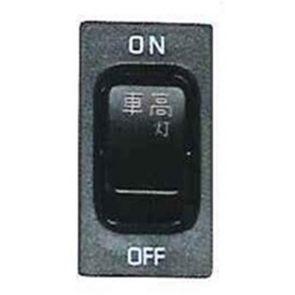 JB キャブ内スイッチ JB-5307 日野(ダイナ・アトラス等)用 ON-OFF 車高灯 型番 JB5307 商品コード 6147537 メーカー 日本ボデーパーツ工業（株） 特徴(製品説明)・仕様 特徴(製品説明) 運転席ダッシュボード...