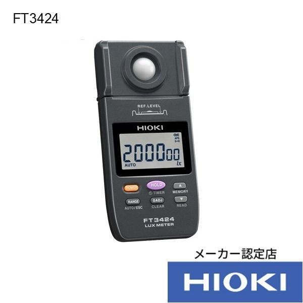 ■特徴 消防法に規定されている非常等や誘導灯などの低照度から高照度（200000ルクス）まで広くカバーしています。 影や反射による影響を回避、離れた場所で測定できるタイマーホールド機能を搭載しています。 内部メモリに最大99データを保存、P...