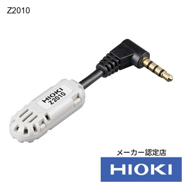■特徴 その場の温湿度を測定するときに適した50mm タイプの温湿度センサです。  ■用途 防カビ対策・温湿度管理に。    【入数】 1点 【原産国】 日本