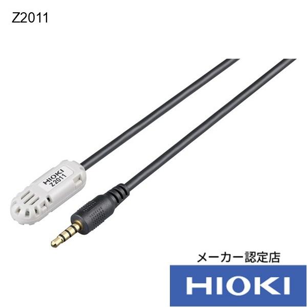 ■特徴 センサを本体と離れた場所に設置したいときに便利な1.5mタイプの温湿度センサです。  ■用途 防カビ対策・温湿度管理に。    【入数】 1点 【原産国】 日本