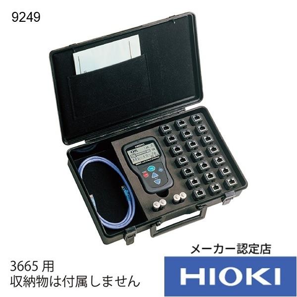 ■特徴 3665本体とオプションを収納可能な携帯用ケースです。  ■仕様 3665用 その他電気計測器  【重量】 530.000G 【入数】 1個 【原産国】 日本 9249