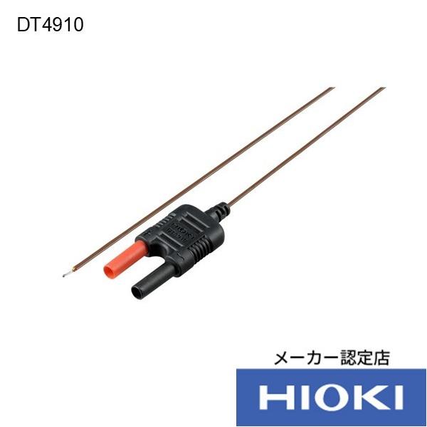 ●DT4281DT4282DT4253の温度測定用 ●測温接点形状:露出形(溶接) ●センサ長:約800mm ●測定温度範囲:-40℃〜260℃ ●許容差:±2.5℃ ●使用温度範囲:-15℃〜55℃ デジタルテスタ デジタルテスタ デジタ...