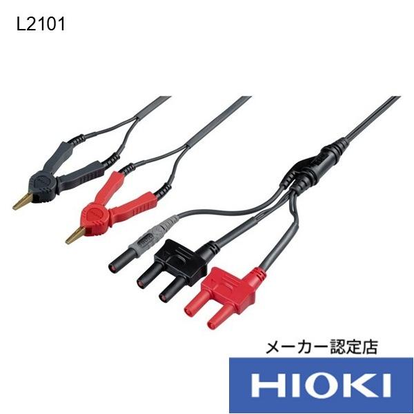 価格.com - 日置電機 HIOKI (日置電機) クリップ形リード L2101 RM3544・RM3545対応 (その他の計測用具) 価格比較
