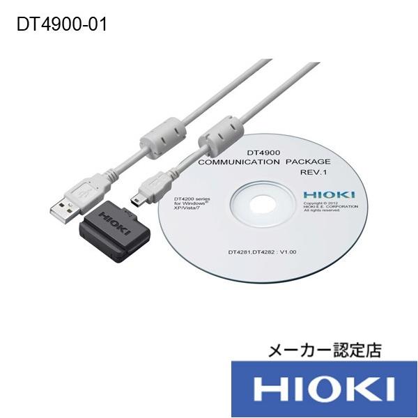 ●DT428x、DT425xシリーズの測定データをPCへ ●DT4281、DT4282、DT4252、DT4253、DT4254、DT4255、DT4256が接続可能 デジタルテスタ  【入数】 1個