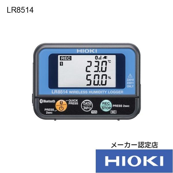 ■特徴 外付けセンサーで温度と湿度を同時に記録できるワイヤレスコンパクトロガーです(センサー別売)。 設置スペースを気にしない小型2chモデルです。 測定データはBluetooth［［Ｒ下］］無線技術でタブレットやパソコンへ回収できます。 ...