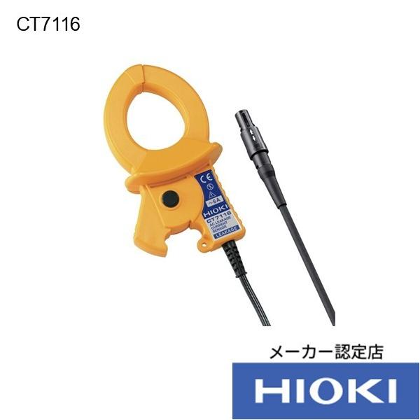 ●PQ3100 PQ3198 CM7290 CM7291用電流センサ ●測定可能漏れ電流 AC6A ●測定可能導体径:φ40mm以下 ●基本仕様(確度保証期間 1年 調整後確度保証期間 1年) ●※防水性は測定機能を維持するものであり 本器...