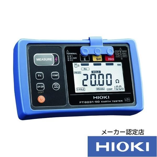 ■特徴 現場に強い、防塵防水と堅牢性に優れたデジタル接地抵抗計です。 Z3210(オプション)に対応。 スマホやタブレットに測定値を転送し、現場写真や図面などを用いたレポートが素早く作成できます。 粉じんが中に入らない、浸水しない保護等級I...