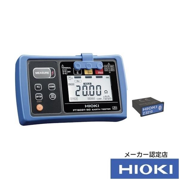 【特長】 ● ワイヤレス化に対応！スマホやタブレットに測定値を転送 (オプション:ワイヤレスアダプタ Z3210 接続時) ● 優れた耐ノイズ性能 ● 粉塵が中に入らない/浸水しない国際保護等級 IP67 ● 1台でA種からD種接地抵抗測定...