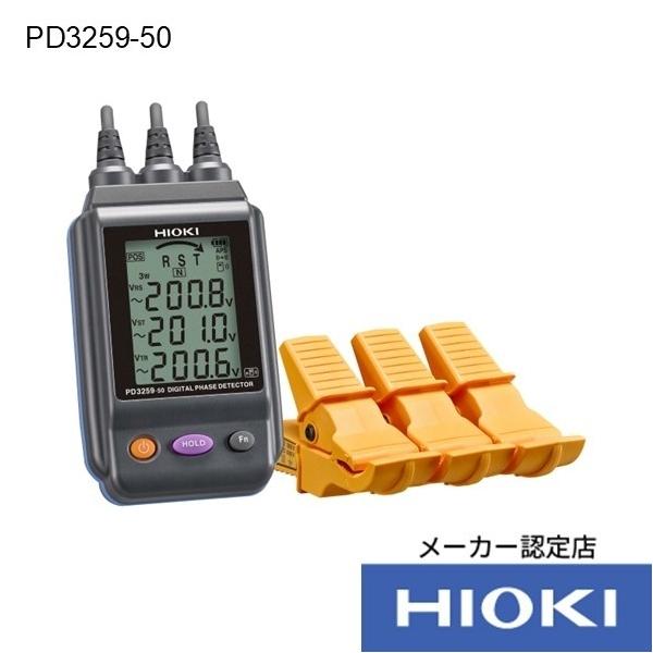 【特長】 ● ワイヤレス化に対応！スマホやタブレットに測定値を転送 (ワイヤレスアダプタ Z3210 装着時)  ● 無償アプリGENNECT Crossで不平衡率・ベクトル図を確認  ● 測定データを無線でExcel? 帳票に直接転送入力...