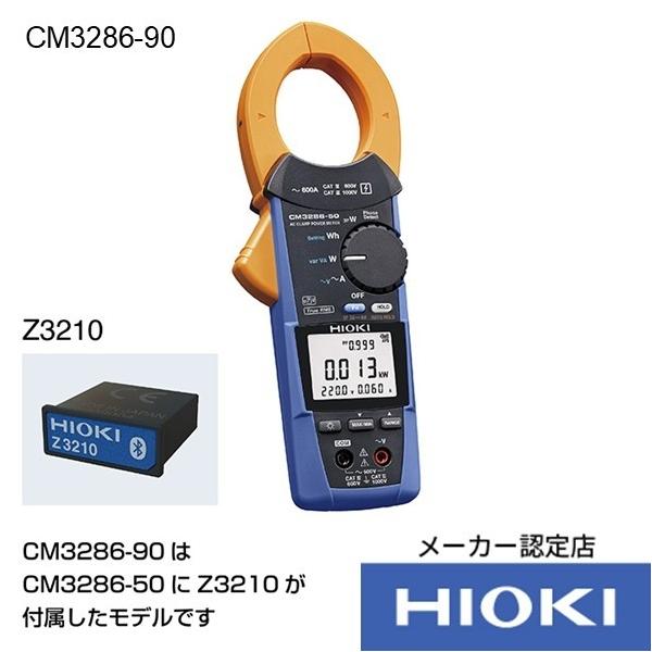 【特長】 ● GENNECT Crossの高調波解析機能やイベント記録機能に対応！ トラブルシューティングや作業効率改善に貢献！ ● 電流・電圧・電力・力率をスピーディにチェック ● 工場から家庭用まで幅広い測定に対応するワイドな測定範囲 ...