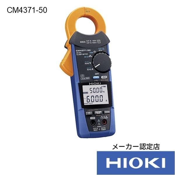 【特長】 ● 交流/直流を自動で判別 ● ソーラーパネルの開放電圧点検にDC2000V(オプション品P2000使用時)まで測定可能 ● 突入電流(INRUSH)の実効値と波形ピークを同時表示 ● 防じん防水性能:IP54 ● ワイヤレス化に...