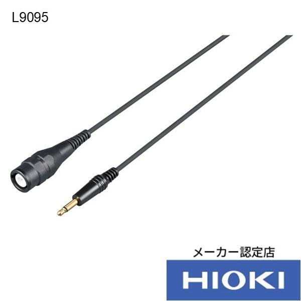 ●使用製品:3283 3284 3285 3664 CM7290 CM7291 FT3406 FT3424 FT3425 ●φ3.5ミニプラグ-BNC端子1.5m   【入数】 1個 L9095