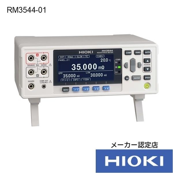 ●抵抗測定レンジ:30mΩ(最大表示35.000mΩ 分解能1μΩ)〜3MΩレンジ(最大表示3.5000MΩ 分解能100Ω) 9切替え ●基本確度:±0.020％rdg.±0.007％f.s. ●測定電流 ●▼「30mΩレンジ時」 DC3...