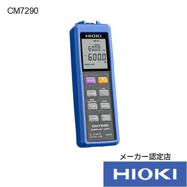 ●測定項目:直流（DC）、交流（AC）、直流+交流（DC+AC）、周波数（Hz） ●クレストファクタ:AC、DC+AC/5000カウントにて3以下、6000カウントにて2.5以下 ●出力方式:WAVE、RMS、PEAK、FREQ ●入力コネ...