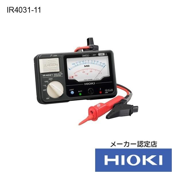 ■特徴 JIS C 1302認定品のアナログ絶縁抵抗計です。 1台で便利な3レンジ(50V/125V/250V)モデルです。  ■用途 絶縁抵抗測定に。 電気工事業務。 ビルメンテナンス・工事設備。 点検・保守業務。 通信設備・計装設備。 ...