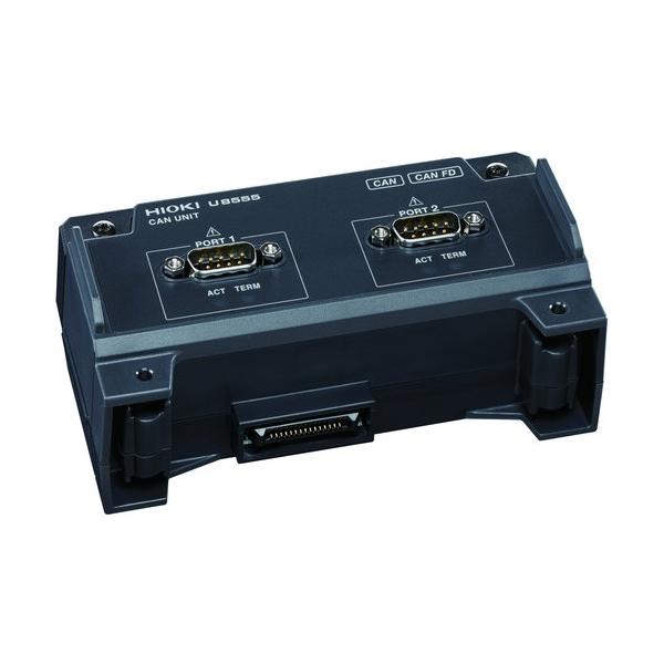 (特長)  ●見積時、最終ユーザー様の会社名・所在地（市区町村）をご確認いただきます。   ●CAN/CAN FD 入力・出力切り替え可能です。  (注意)  ●U8555のみでは測定できません。   ●LR8450（-01）の入力ユニット...