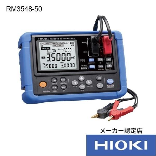 (特長)  ●電池駆動で持ち運びやすい、現場作業に最適なポータブル抵抗計です。   ●0.1μΩの低抵抗から3.5MΩまで高精度に測定します。   ●温度補正機能搭載、温度で抵抗値が変化する銅線などの測定に最適です。   ●Bluetoot...