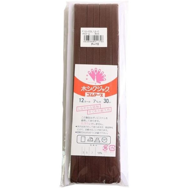 本体サイズ:7mm幅×30m巻 12コール 素材:ゴム:天然ゴム 糸:ポリエステル100％ 入数:30m巻 生産国:日本 しなやかな感触とすぐれた耐久性がポイントのカラー平ゴム しなやかな感触とすぐれた耐久性がポイントのカラー平ゴムです。 ...