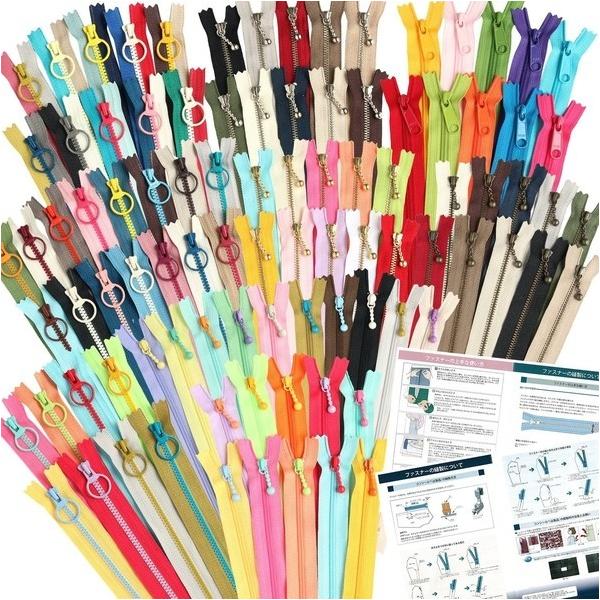 サイズ: 全て長さ20cm 素材: ポリエステル 入数: 95本セット 生産国: 日本 商品のお色は、パソコンモニターや照明環境によって多少異なる場合がございます。  ご了承ください。  ■セット内容/ ＊すべてファスナーの長さ20cm 玉...