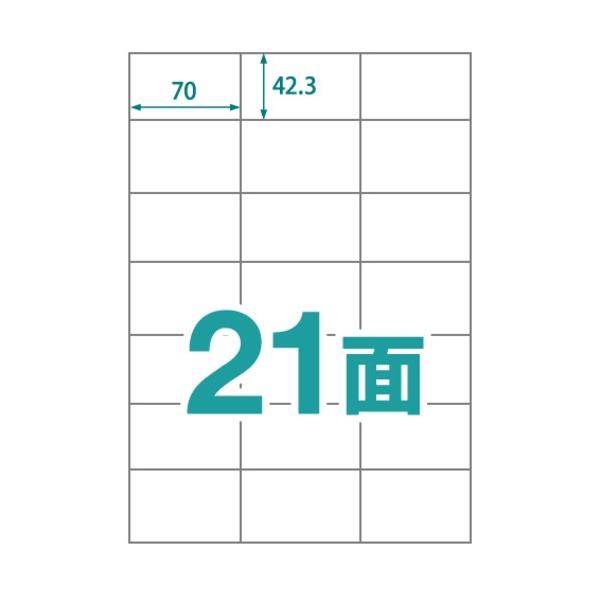 (特長)  ●インクジェットプリンター・レーザープリンター・コピー機など、様々なプリンターで印刷できます。   ●高白色(ISO白色度:90％)のラベルです。   ●文字や画像をより鮮明に際立たせます。   ●ラベルをはがしやすい楽貼加工に...