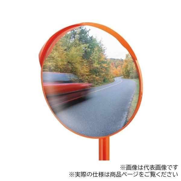 【商品説明】  ●アクリルミラーは反射率、対候性に優れたカーブミラーです  ●明るく船名な映像で確かな安全をご提供します  ●丸型は裏板がグレー色になります 【仕様】 「サイズ」Ф1000 「材質」(鏡面)メタクリル樹脂、(裏面)FRP、(...