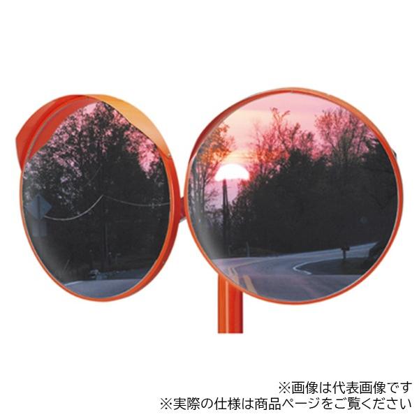 【商品説明】  ●アクリルミラーは反射率、対候性に優れたカーブミラーです  ●明るく船名な映像で確かな安全をご提供します  ●丸型は裏板がグレー色になります 【仕様】 「サイズ」Ф600 「材質」(鏡面)メタクリル樹脂、(裏面)FRP、(フ...