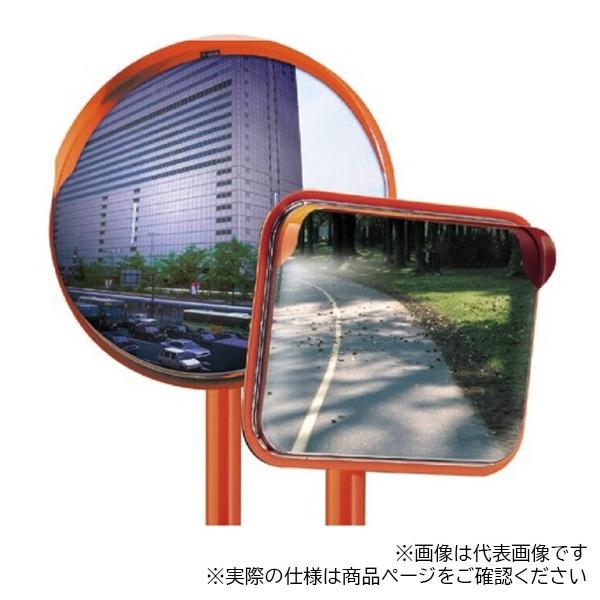 【商品説明】  ●鏡面にステンレス、裏板に高耐食亜鉛メッキを使用し、くもり、キズ、ヒズミに対して強く、ワイドでクリアーな映像で耐熱、耐蝕性を要求される場所に安心してご利用できるミラーです  ●あらゆる設置場所にやさしくマッチし、その耐久性と...