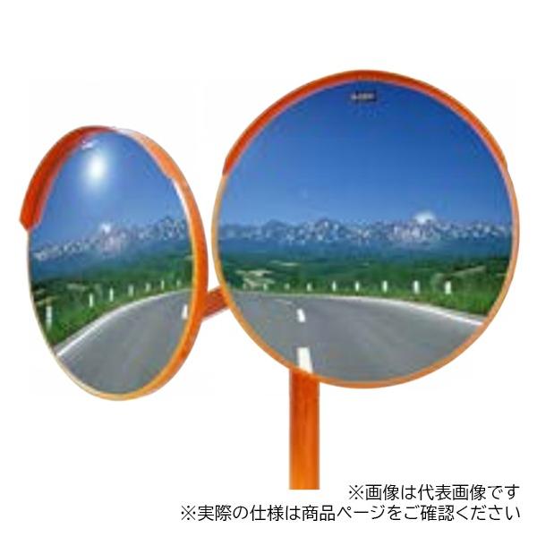 【商品説明】  ●アクリルミラーは独自の真空蒸着技術により自社生産された鏡面を使用し、メタクリル樹脂の優れた反射率・耐久性を活用した明るく鮮明なカーブミラーです  ●また樹脂性鏡面のため軽量で取付も容易です 【仕様】 「鏡面サイズ」Ф600...