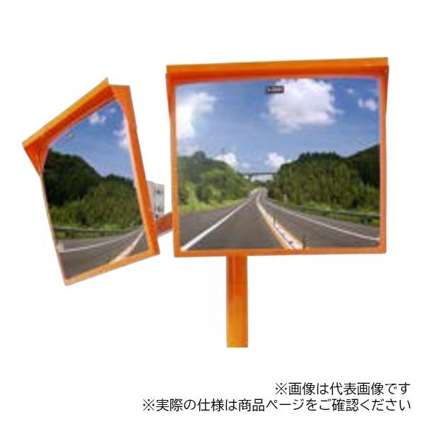 【商品説明】  ●アクリルミラーは独自の真空蒸着技術により自社生産された鏡面を使用し、メタクリル樹脂の優れた反射率・耐久性を活用した明るく鮮明なカーブミラーです  ●また樹脂性鏡面のため軽量で取付も容易です 【仕様】 「鏡面サイズ」600×...