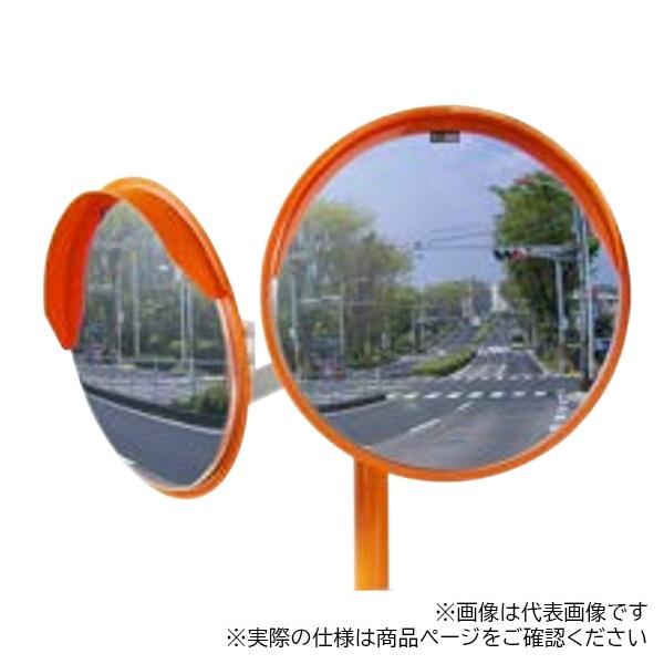 【商品説明】  ●ステンレスミラーは、耐熱・耐衝撃性を要求される設置場所に最適なカーブミラーです  ●Zタイプは裏板にZAM鋼板を採用することにより、従来のSUS430裏板品以上の対候性を備えています 【仕様】 「鏡面サイズ」Ф600 「曲...