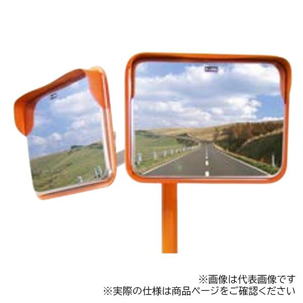 【商品説明】  ●ステンレスミラーは、耐熱・耐衝撃性を要求される設置場所に最適なカーブミラーです  ●Zタイプは裏板にZAM鋼板を採用することにより、従来のSUS430裏板品以上の対候性を備えています 【仕様】 「鏡面サイズ」450×600...