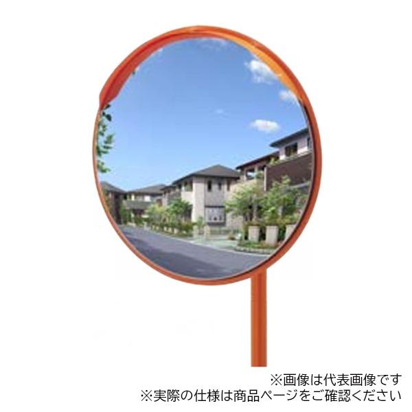 【商品説明】 ●工場構内や倉庫、及び一般家庭の車庫等で簡単に取付可能なアンゼンミラーシリーズ ●ステンレスタイプは、鏡面・裏板ともにステンレス製なので、耐衝撃性に優れ、飛石などで割れる心配はありません ●丈夫で長持ちするミラーです ●取付金...