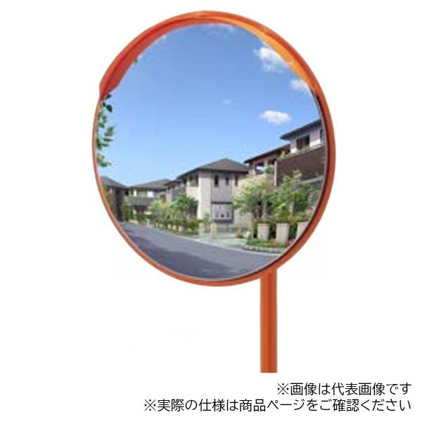 【商品説明】 ●工場構内や倉庫、及び一般家庭の車庫等で簡単に取付可能なアンゼンミラーシリーズ ●ステンレスタイプは、鏡面・裏板ともにステンレス製なので、耐衝撃性に優れ、飛石などで割れる心配はありません ●丈夫で長持ちするミラーです ●取付金...