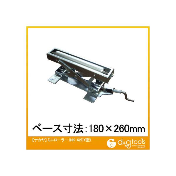 【入数】 1点 NK62DX