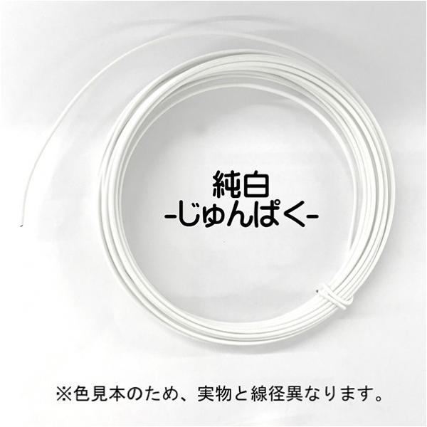 ハイクオリティーな作品制作を可能にする、上質のマットカラーワイヤーです 頑固自在ワイヤーは、心線材の選択と被覆材の開発により、カタチが決めやすく、材質がしっかりしています。デザインの自由度が高く、形状が崩れにくいです。 内容物: 「線径」 ...