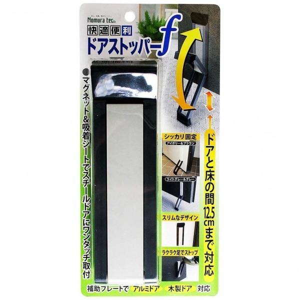 【商品説明】 デザイン性、機能性両面重視のスリムタイプです。 マグネットと吸着シートでスチールドアにワンタッチ取付可能です。  適応ドア:ドアと床の間が12.5cmまで対応。  【材質】 ポリカーポネイト適応ドア:ドアと床の間が12.5cm...