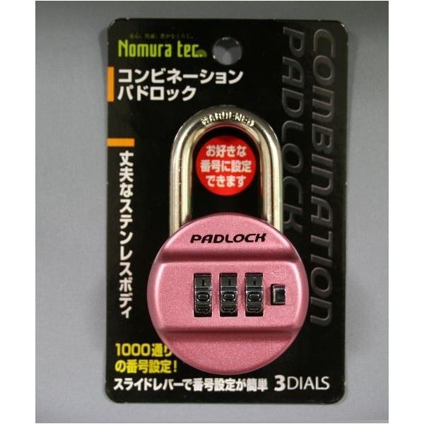 ■特徴 ●丈夫なステンレスボディ、1000通りの番号を設定！スライドレバーで番号設定が簡単(お好きな番号に設定できます)  ■仕様 ●本体サイズ:48×80×30mm ●材質:シャックル部/スチール・焼き入れ処理、本体表面/ステンレス、ダイ...