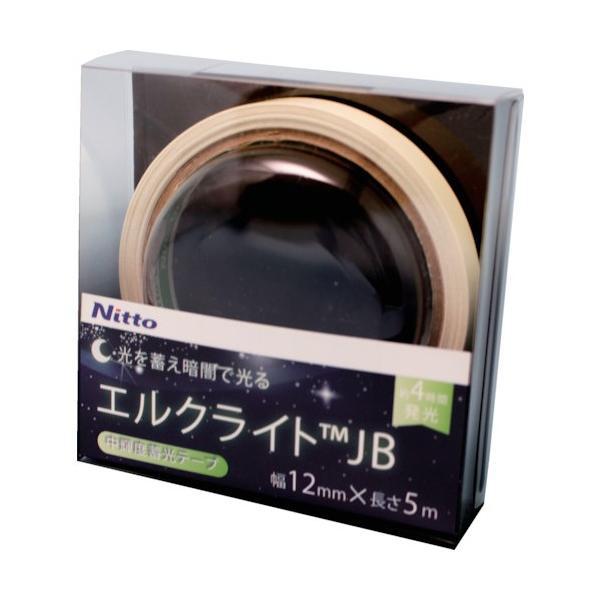 商品画像はイメージ画像です。実際とは異なる場合がございます。 ■特徴 防災用途に開発されたテープです。 蛍光灯や太陽光などの光を蓄えて、暗闇で発光する事で目印となります。 マイナス20℃〜70℃の幅広い温度環境でご使用頂けます。 最上級のJ...