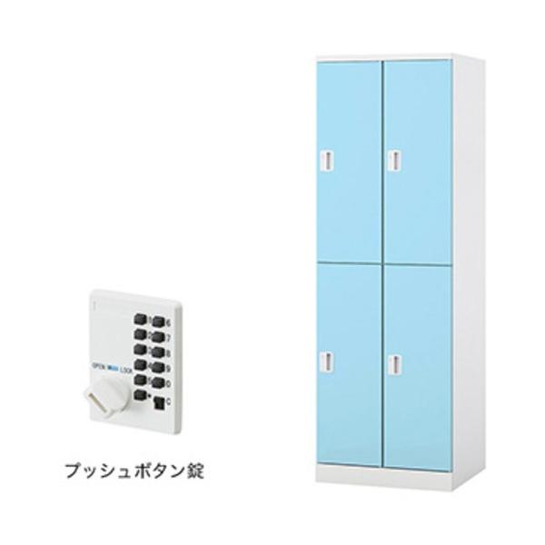 ■特徴 カラーもデザインも多彩なバリエーションをもつ、カラフルなロッカーシリーズです。 オフィスの更衣室はもちろん、執務スペースや役員室、他にも健診センターやスポーツジム、研究機関など多様なシーンに合ったタイプを選んでお使いいただけます。 ...