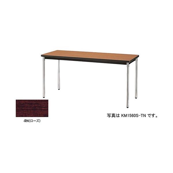 ■仕様 天板:メラミン化粧板張り、脚部:φ31.8mmスチール丸パイプクロームメッキ仕上、天板厚:29mm、アジャスター付、ノックダウン式 ■材質 天板:メラミン化粧板張り、脚部:φ31.8mmスチール丸パイプクロームメッキ仕上、天板厚:2...