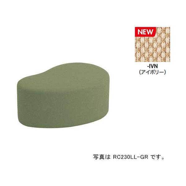 ■仕様 張地:布張り、本体:ウレタンフォーム、アジャスター付    【重量】 8KG 【入数】 1台 【原産国】 日本製 RC230LLFIVN