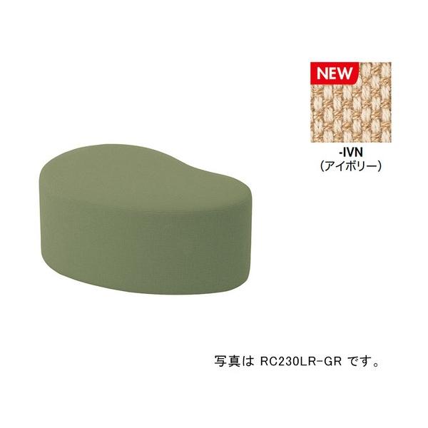 ■仕様 張地:布張り、本体:ウレタンフォーム、アジャスター付    【重量】 8KG 【入数】 1台 【原産国】 日本製 RC230LRFIVN
