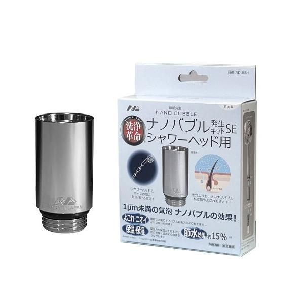 寸法:外径26×高さ51mm 重量:124g ネジサイズ:G1/2 耐熱温度:50℃ 材質:本体/真銀クロムメッキ、コア/ABS樹脂、Oリング/EPDM 日本製 シャワーヘッドとシャワーホースのネジサイズがG1/2 のものに取り付けが可能で...