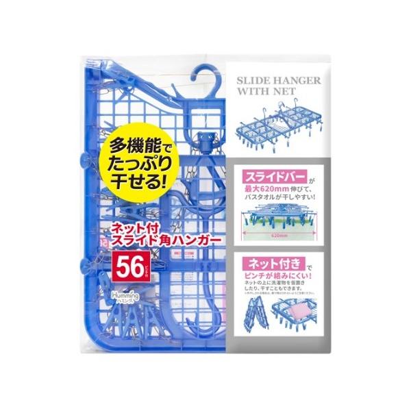 バスタオルも干せるスライド式ピンチ！ネット付き洗濯用ハンガー  たっぷり干せる超特大の洗濯物干しハンガー。  サイドのピンチ付きバーをスライドして出すと最大幅61.5cmに伸縮。  上部ネットにも乗せて干せ、 小物の平干しにも便利。  特殊...