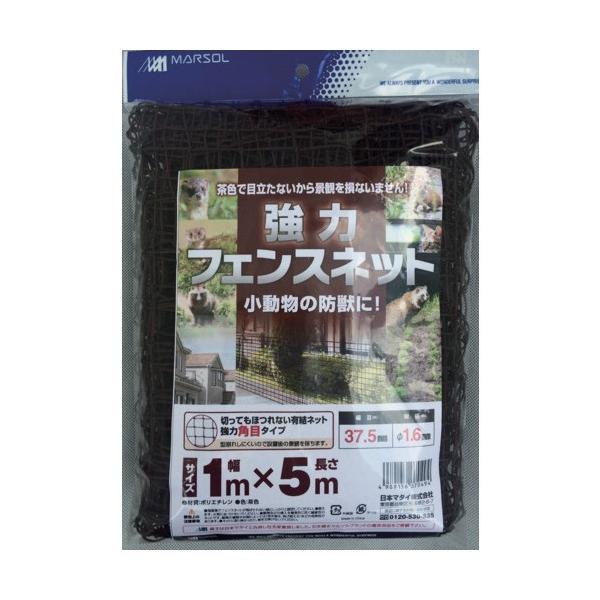 【入数】 1個 1x5m