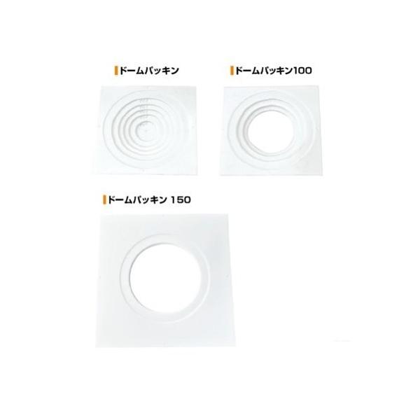 配管用気密パッキン 住宅の気密防湿施工をする場合、最も難しいとされる気密防湿シートの貫通部分(ダクト等)の処理を簡単に行う事ができます 綺麗 パッキンに50φから25φ刻みに75φ100φ125φ150φと5段階の径に対応するよう綺麗に丸く...