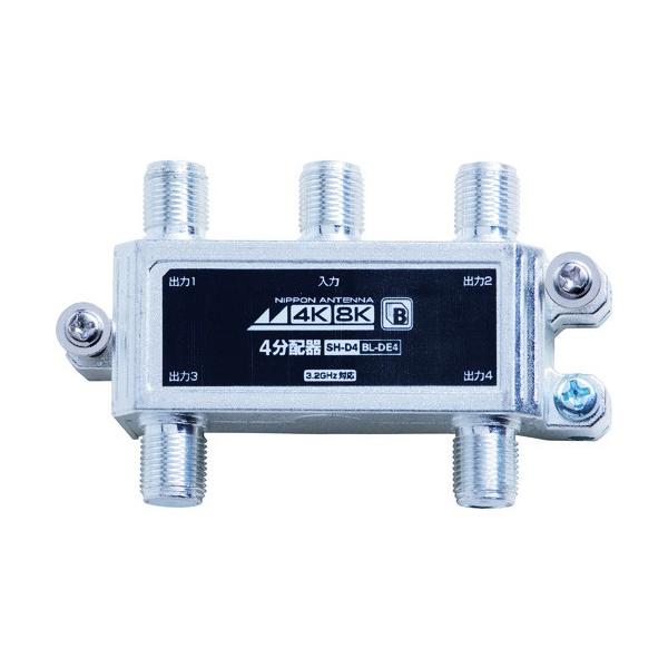 ■仕様 4分配器　4K8K対応　屋内用   【入数】 1点 BLDE4