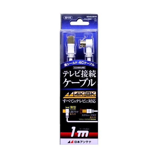 ■特徴 ケーブルとの接合部が一体成形のスクリュープラグはF型接栓と同等なのでしっかり確実に接続できます。 ■用途 4K8K対応 壁面端子とテレビを繋ぐケーブルです。 （1m、両端子金メッキ仕様、片側L型プラグ、片側ストレートスクリュー） ■...