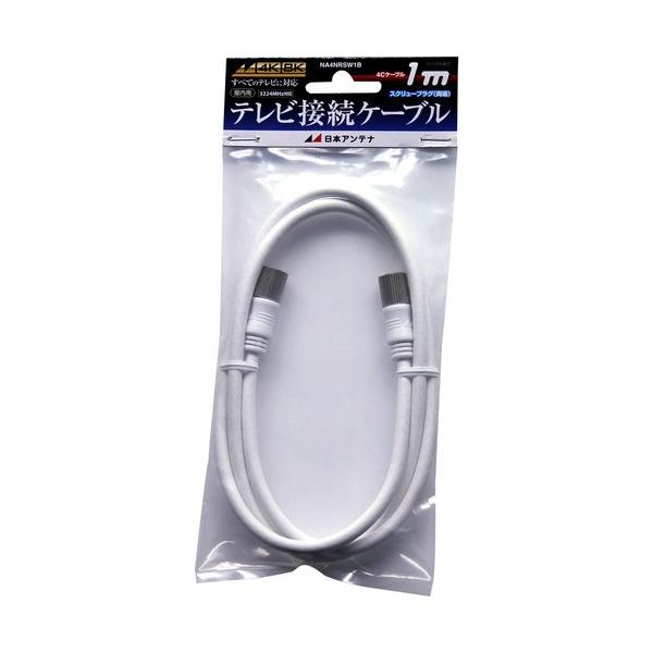 ■特徴 ケーブルとの接合部が一体成形のスクリュープラグはF型接栓と同等なのでしっかり確実に接続できます。 ■用途 4K8K対応 壁面端子とテレビを繋ぐケーブルです。 （1m、両端子ニッケルメッキ仕様、両端ストレートスクリュー） ■仕様 S4...